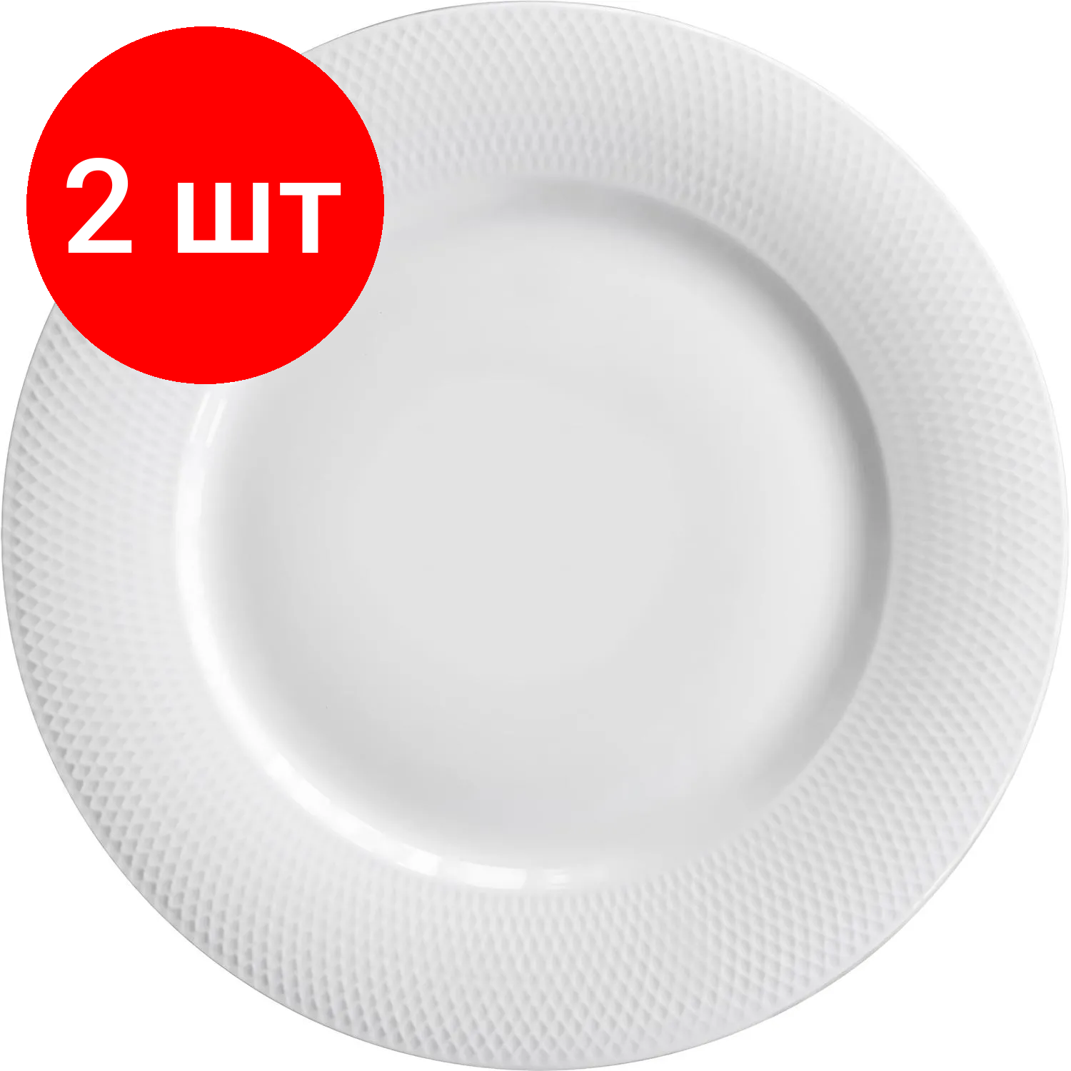 Комплект 2 штук, Тарелка десертная TUDOR ENGLAND Royal Sutton 15см, TU2081