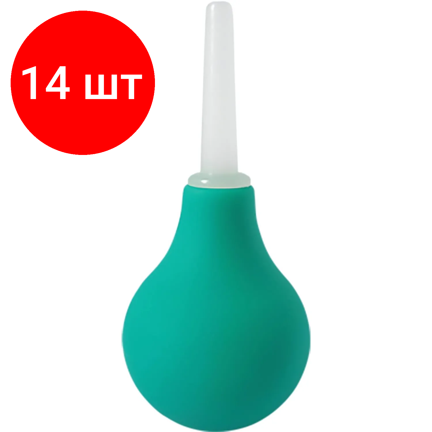 Комплект 14 штук, Спринцовка №1Б пластизоль 35 мл, с твердым наконечником