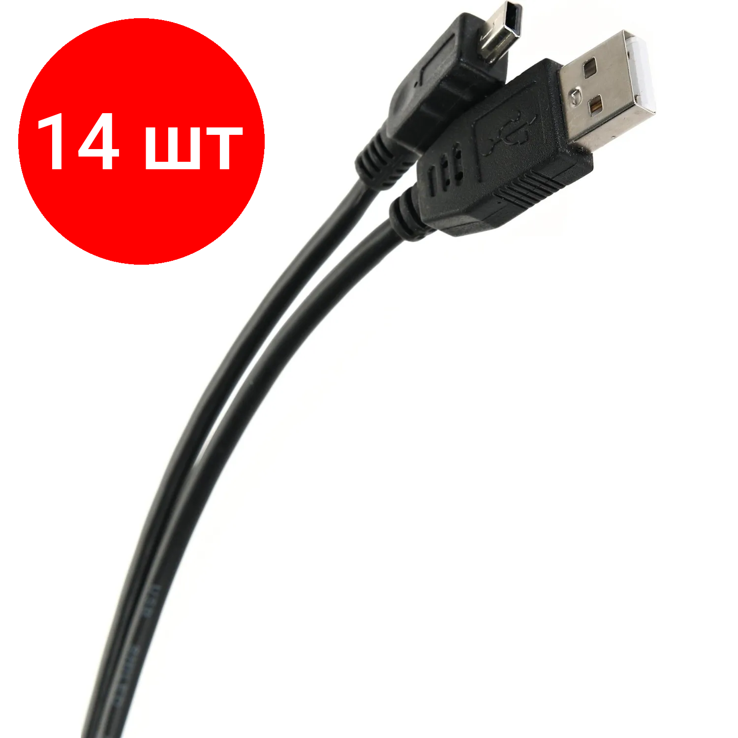 Комплект 14 штук, Кабель USB 2.0 A-->mini-B 5P (1м) черный, Telecom