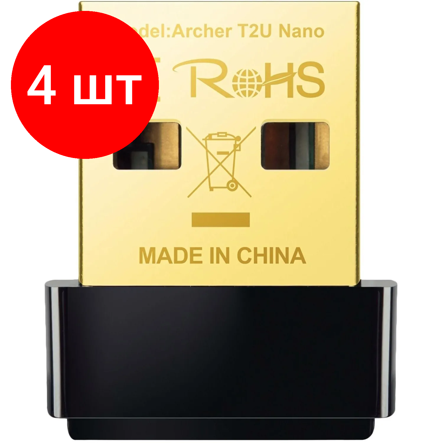 Комплект 4 штук, Сетевой адаптер WiFi TP-Link Archer T2U NANO AC600 USB 2.0