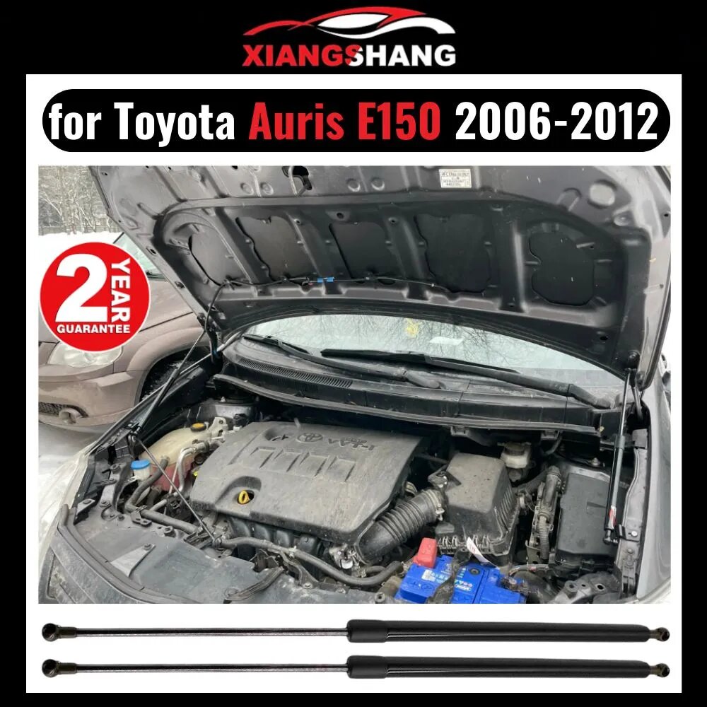 Газовые упоры капота для Auris E150 2006-2012 "Амортизаторы" Аурис/Блейд (2 шт)