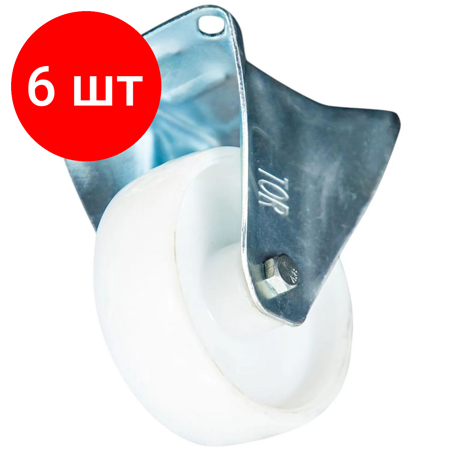 Комплект 6 штук, Колесо неповоротное полипропилен FRCn 46 100мм (N) 1024192