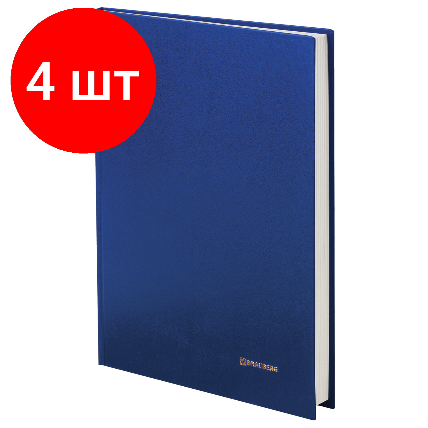 Комплект 4 шт, Книга учета 144 л, линия, твердая, бумвинил, блок офсет, А4 (200х290 мм), BRAUBERG, синий, 130227