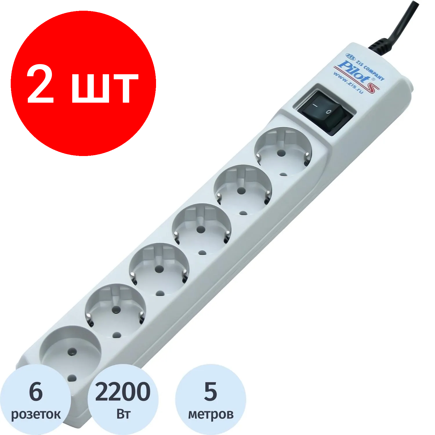 Комплект 2 штук, Сетевой фильтр PILOT-S (6/5м/10А/80Дж/белый)