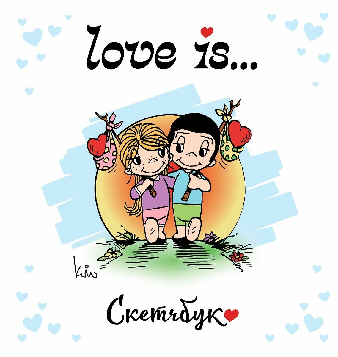 Скетчбук АСТ "Love is. Скетчбук белый", 2025 год