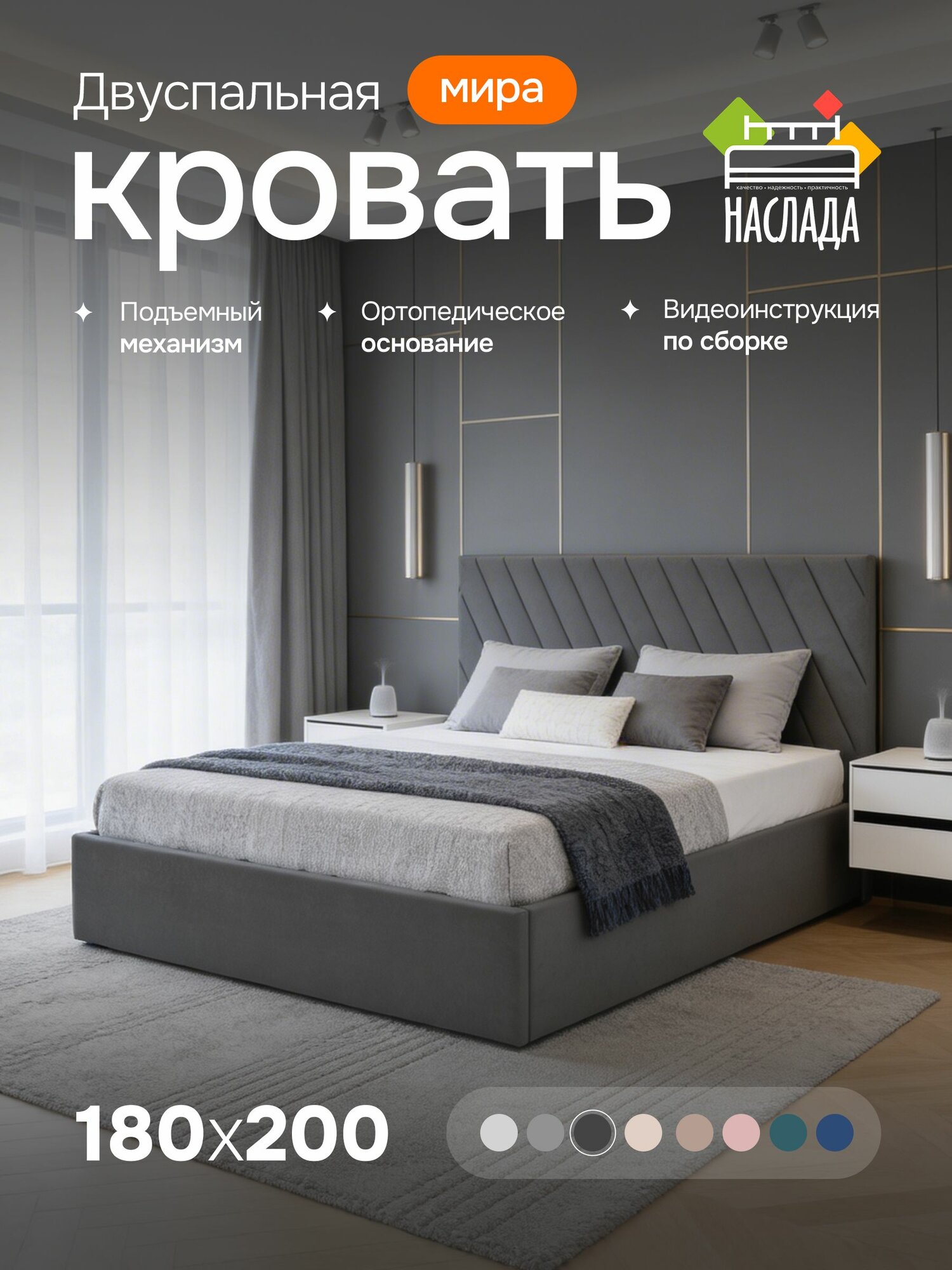 Кровать двуспальная 180х200, мягкая, подъемный механизм, ортопедическая, ящик для белья, цвет темно-серый