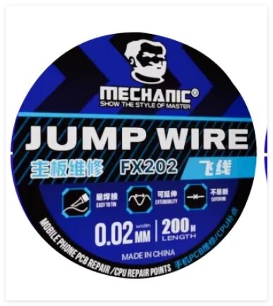 Перемычка Mechanic FX-202, 0.02 мм, 200 м
