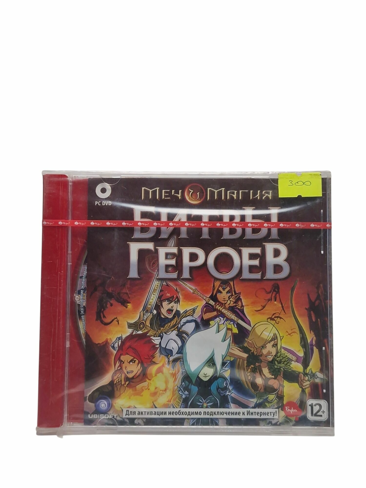 Игра для компьютера: Might & Magic: Clash of Heroes Steam pc диск лицензия