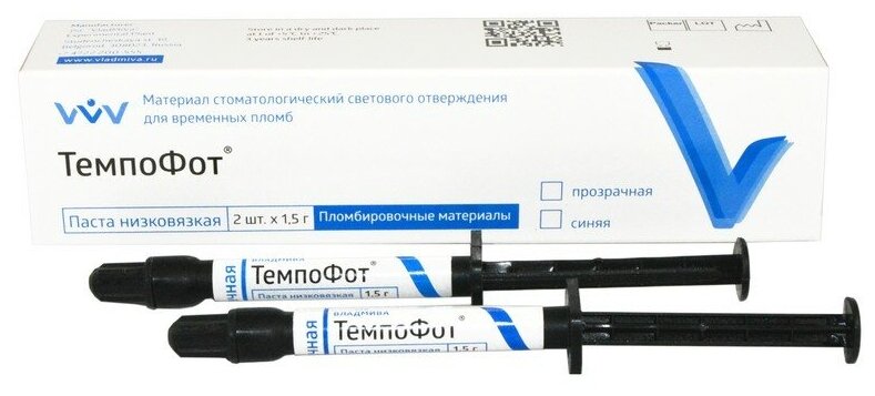 ТемпоФот низковязкая временная световая пломба для зубов 2х1.5г ВладМиВа