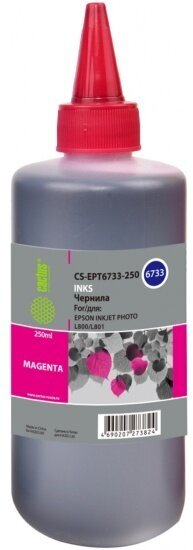 Чернила Cactus CS-EPT6733-250 T6733 пурпурный 250мл для Epson L1800, L800, L805, L810, L850 13T673398 C13T67334A