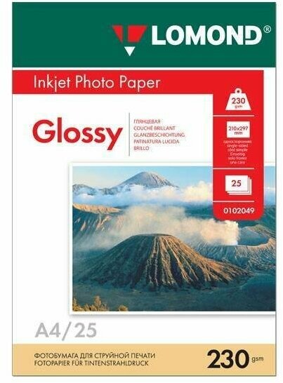 Фотобумага Lomond глянцевая, 25 листов, 230 г/м2, А4 (0102049)