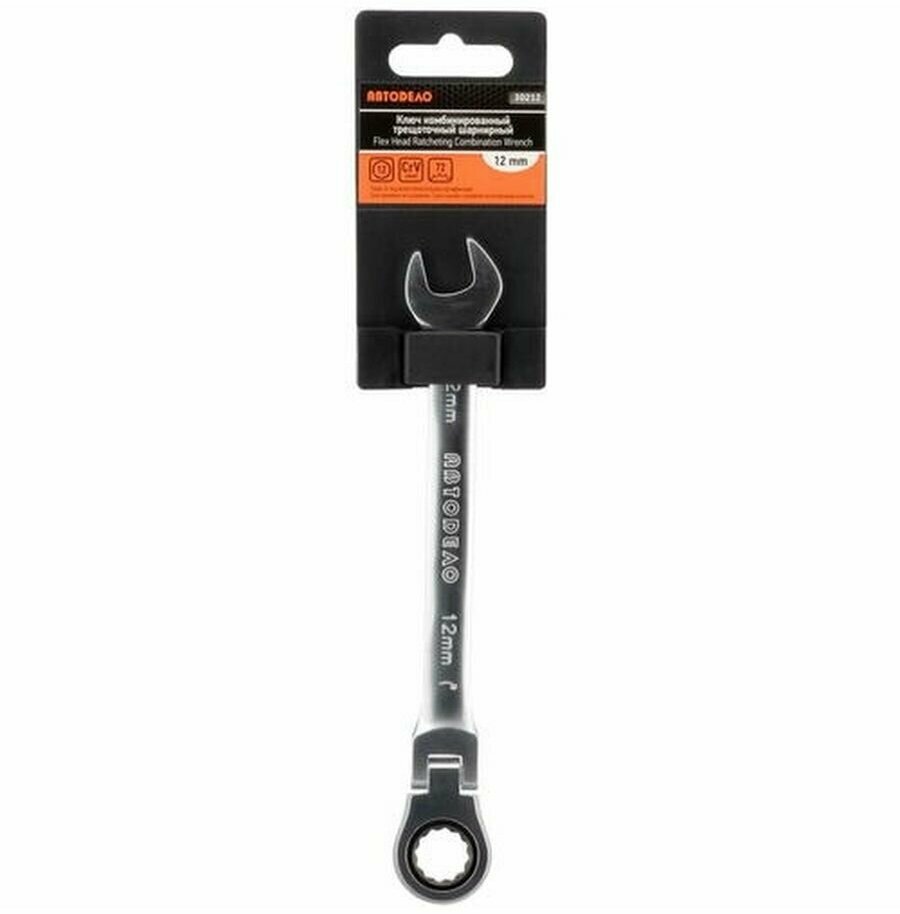 Ключ комбинированный 12x12мм АвтоDело 30212