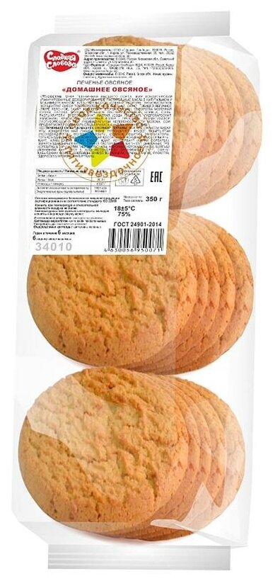 Упаковка 18 штук Печенье Сладкая Слобода Домашнее Овсяное 350г
