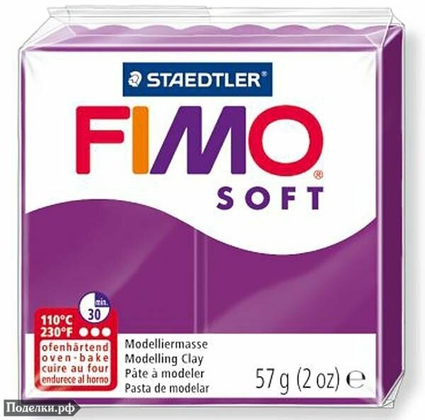 Полимерная глина Fimo Soft 8020-61 фиолетовый (purple) 57 г, цена за 1 шт.