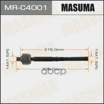 Рулевая тяга Masuma MRC4001 рулевое управление передней подвески