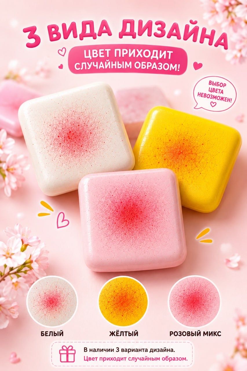Сквиш торт, игрушка антистресс мялка для рук, 1 шт