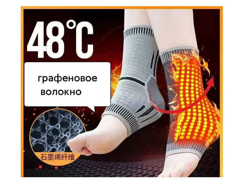 Бандалетки