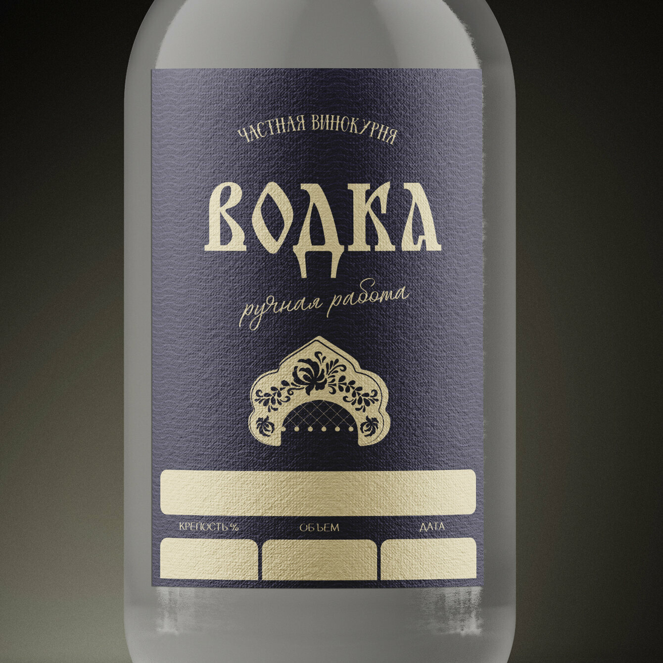 Этикетки "Водка", 50 шт, для бутылок, самоклеящиеся универсальные — фото 1