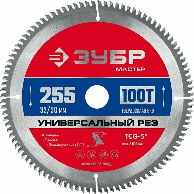 Диск пильный по алюминию Универсальный рез ЗУБР 255 x 32/30 мм, 100Т