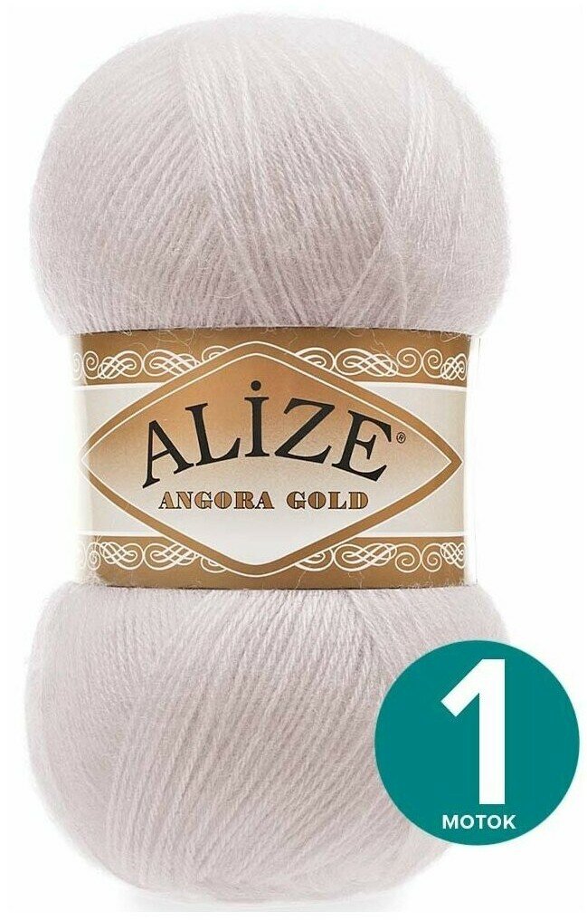 Пряжа ALIZE ANGORA GOLD 168