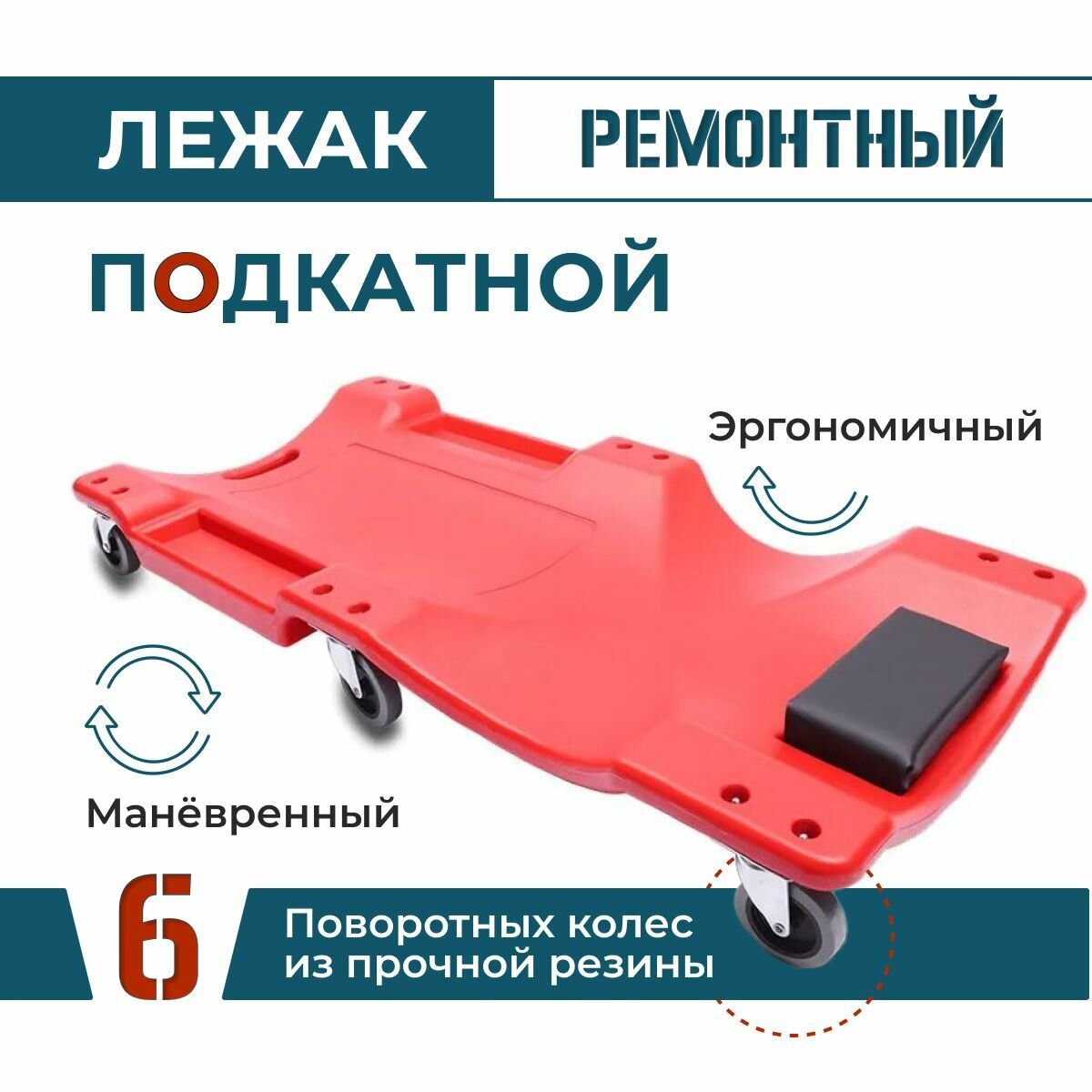 Тележка подкатная инструментальная для ремонта — купить по низкой цене ...