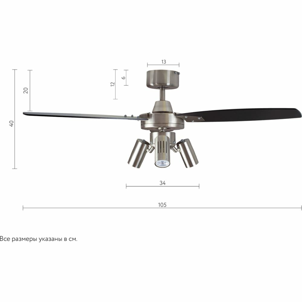 Люстра-вентилятор DREAMFAN jet white rc 105