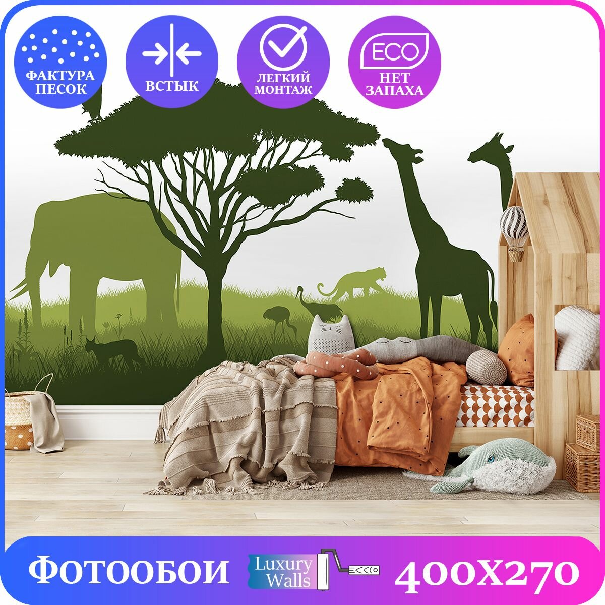 Фотообои Африка, Жирафы 400х270 см Luxury Walls AM31004