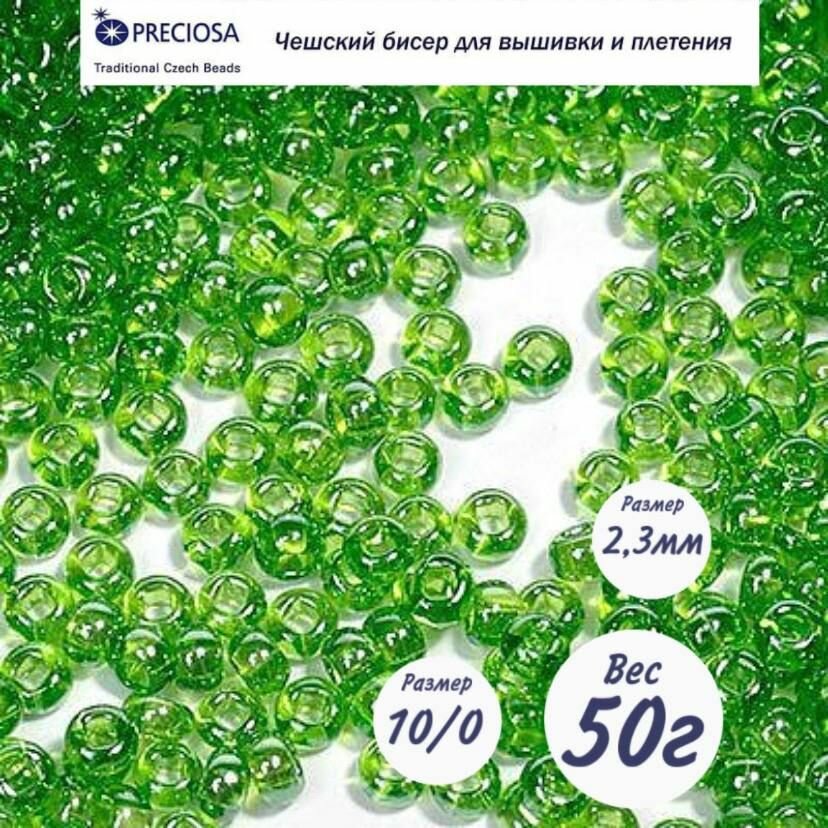 Чешский бисер Preciosa с квадратной серединкой 33129/56430/10-50 г.
