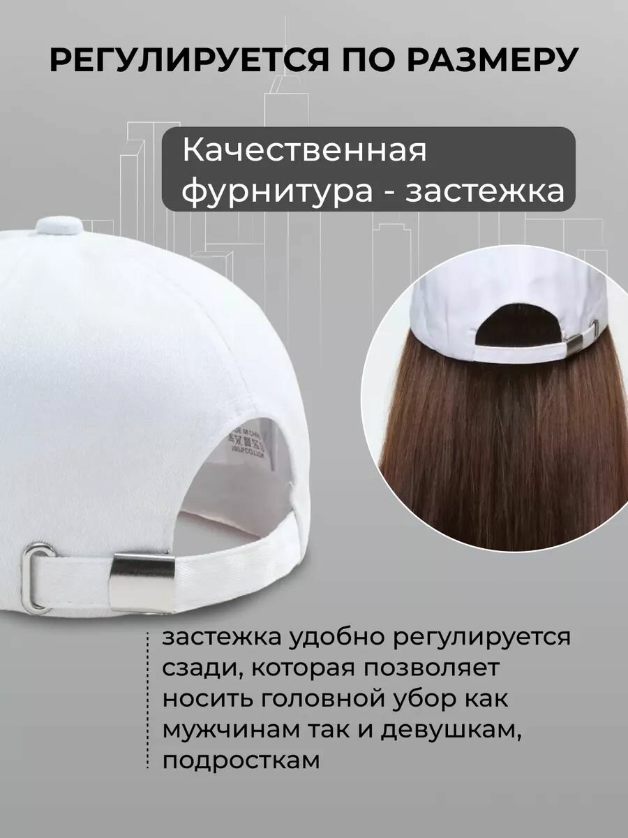 Бейсболка  Базовая коллекция для мужчин и женщин, размер no size, белый — фото 1