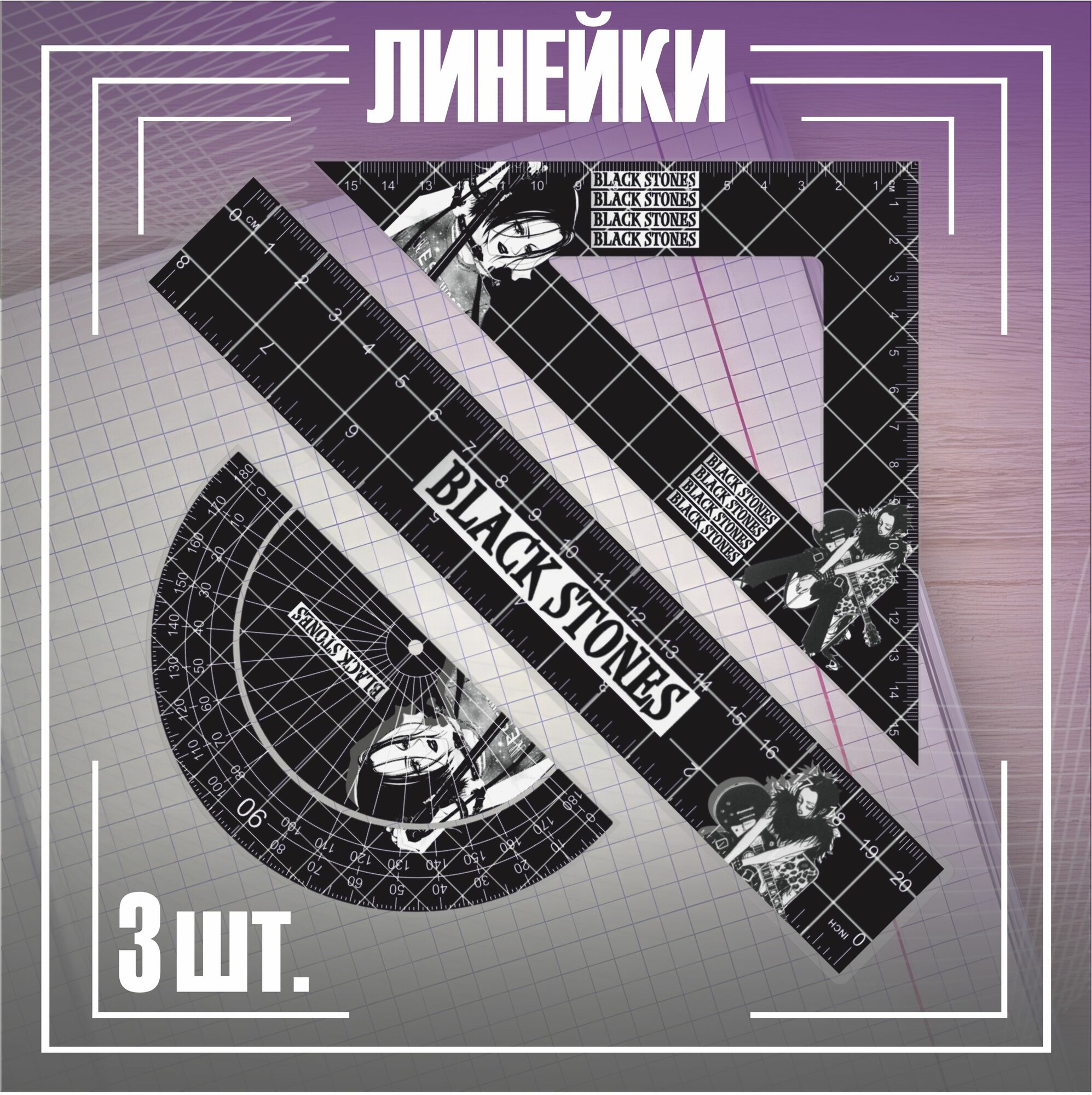 Линейки набор для школы 20 см аниме нана, с принтом, акрил, длина шкалы 20 сантиметров, с принтом