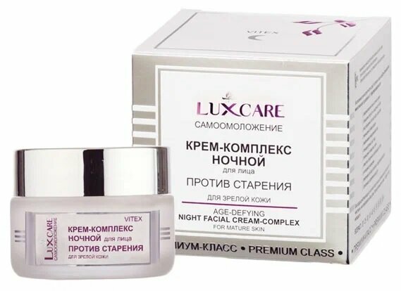 Крем-комплекс Vitex lux Care ночной для лица против старения для зрелой кожи, 45мл
