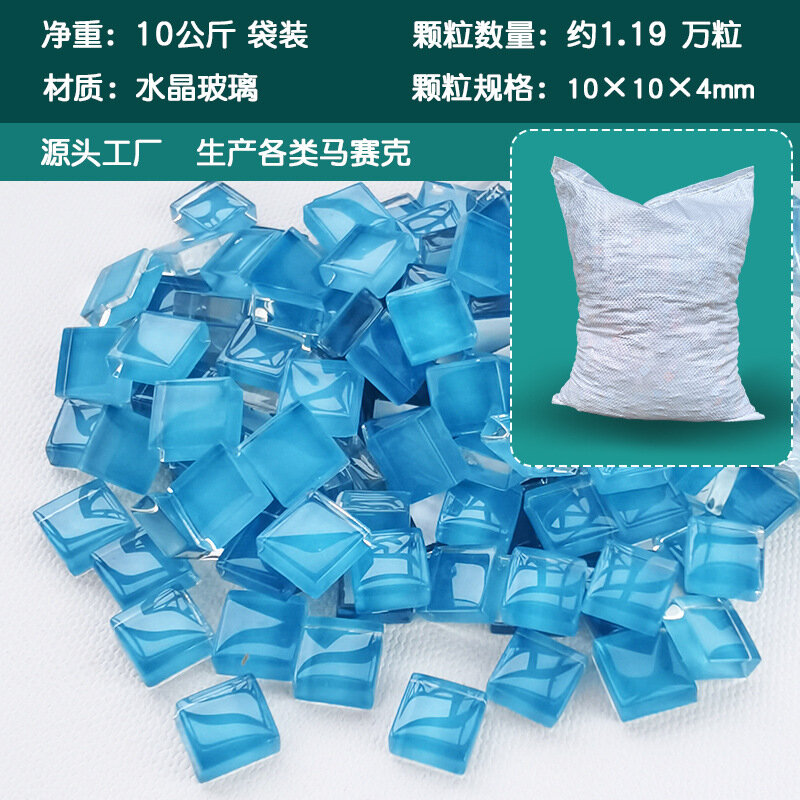 10kg пакет мозаики, цветные кристаллические стеклянные плитки ручной работы, набор материалов для фабрики, оптовая продажа