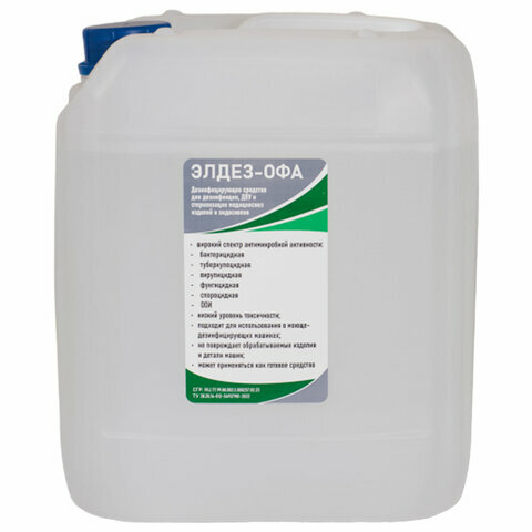 Средство дезинфицирующее для стерилизации и ДВУ 5 л, элдез-офа, готовый раствор, ЭЛ-ОФ-351