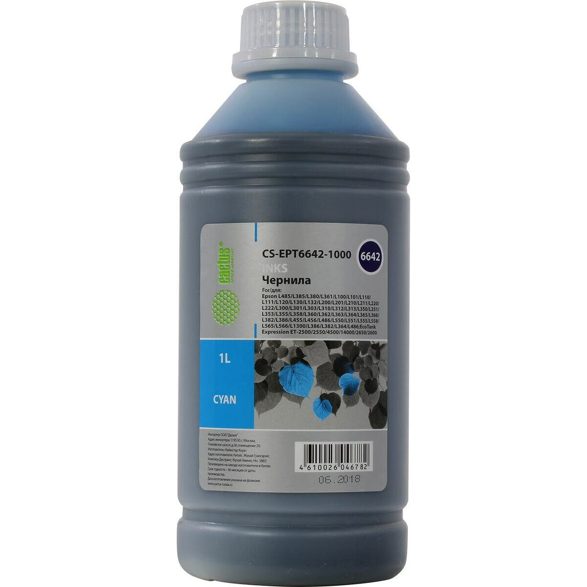 Cactus CS-EPT6642-1000