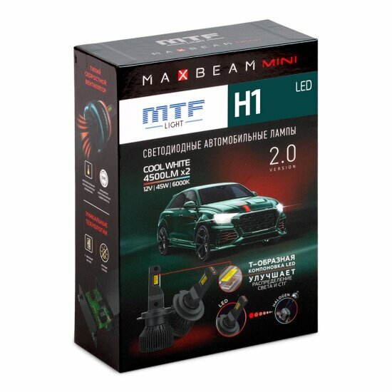 Светодиодные лампы Mtf Light , серия MaxBeam Mini, H1, 12V, 45W, 4500lm, 6000K, кулер, комплект.