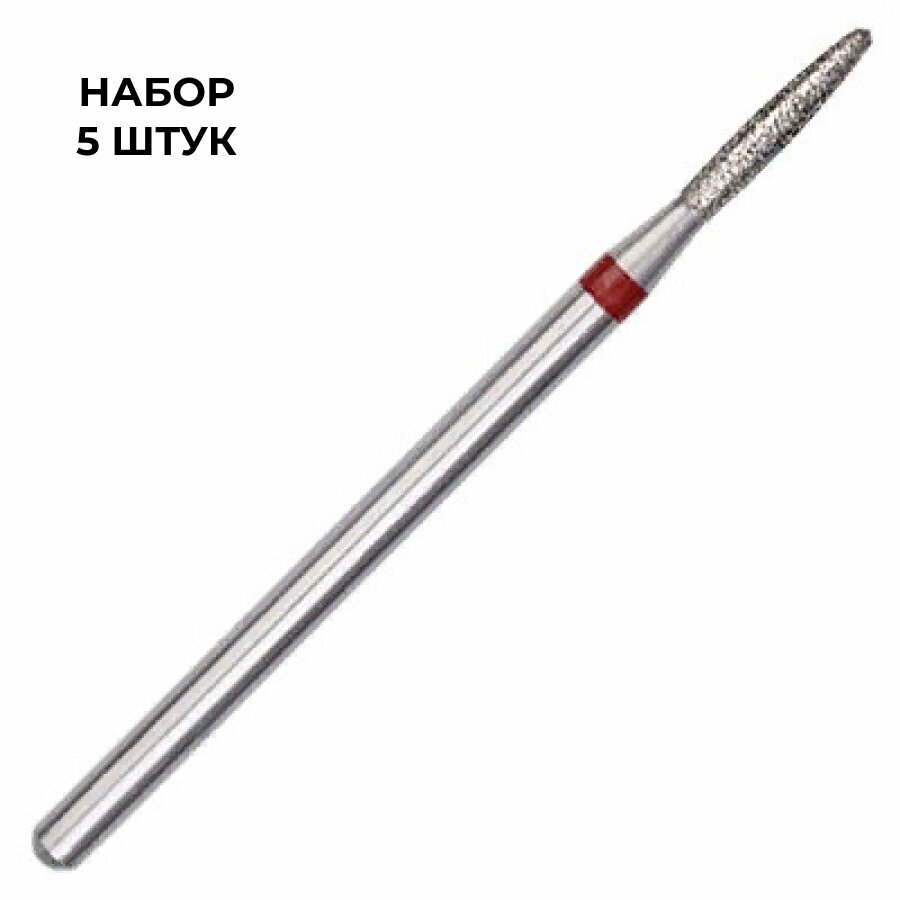Фрезы алмазные IRISK, пламевидные закругленные Ø1,8мм, красные, 5 шт.