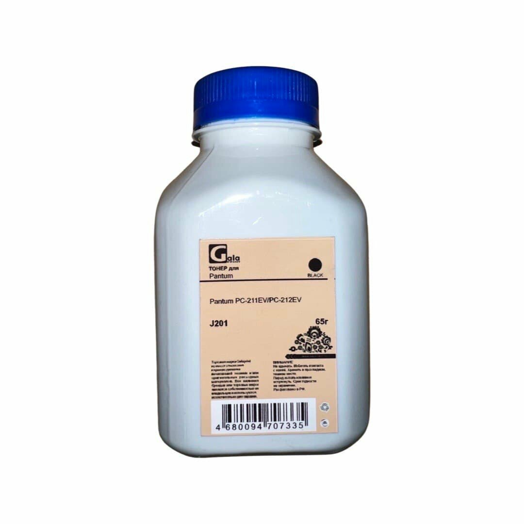 Тонер J201 для Pantum M6500, M6500W, P2207, P2500W, M6550NW, P2200 для TN-420X GalaPrint 65 г