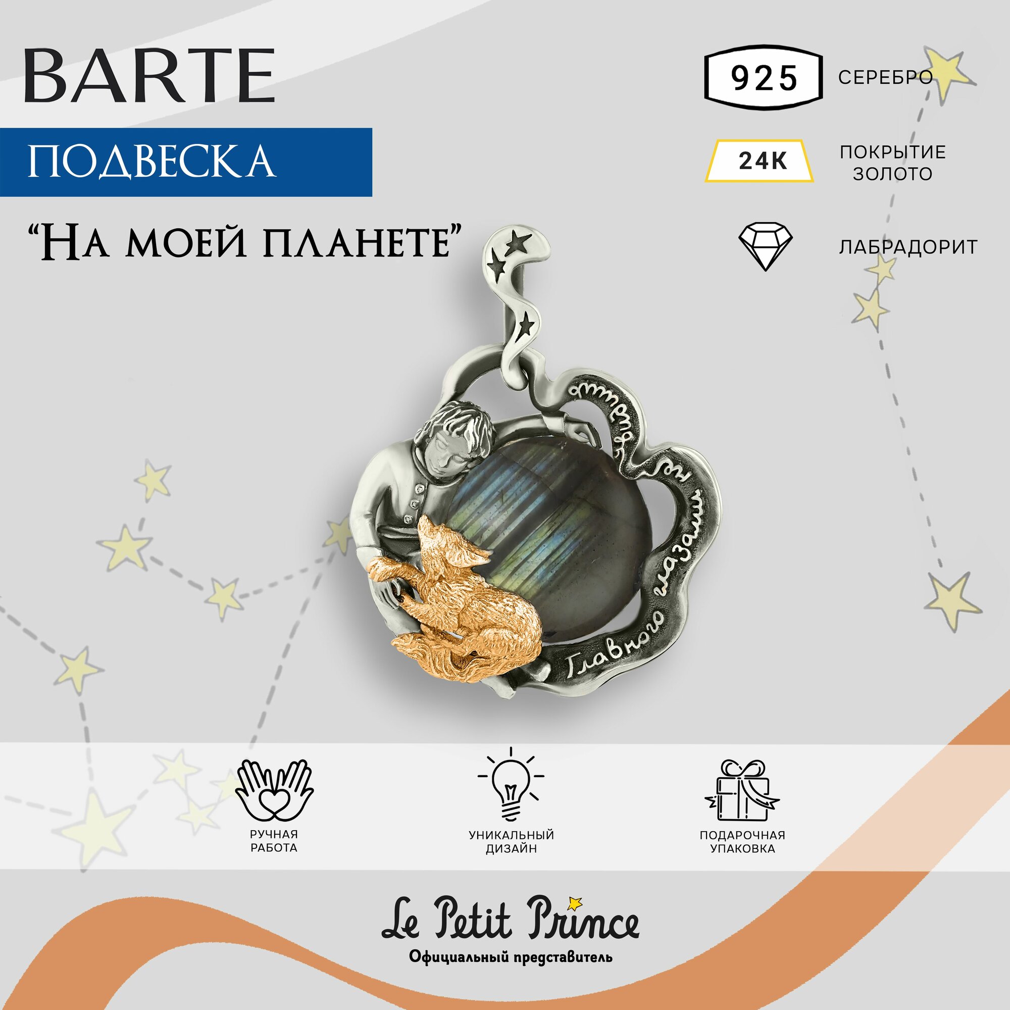 Подвеска, серебро, 925 проба, оксидирование