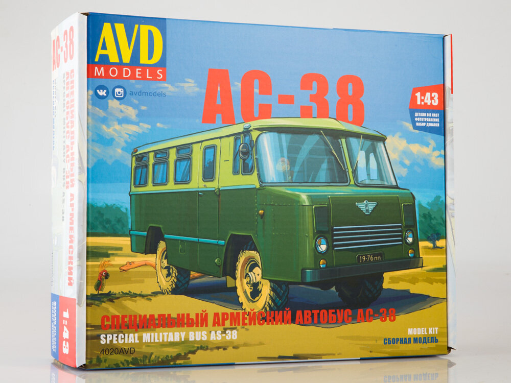 Сборная модель Специальный армейский автобус АС-38