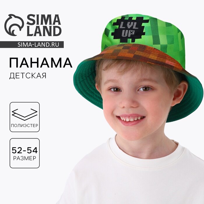 Панама  для детей