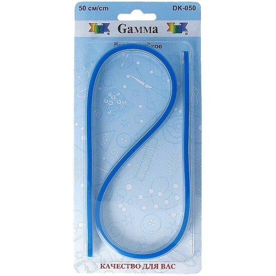 Лекало Gamma (рукоделие И Творчество) GAMMA DK-050 гибкое 50 см