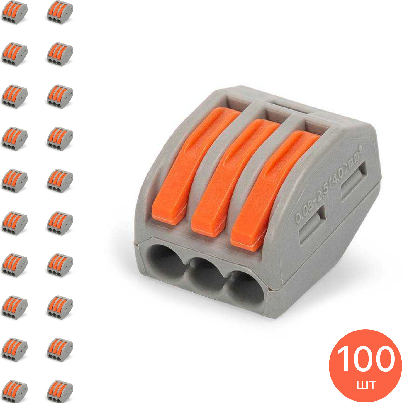 Клемма для проводов КВТ СМК 222-413 трехпроводная, с рычагом, серая, 1шт. / зажим (комплект из 100 шт)