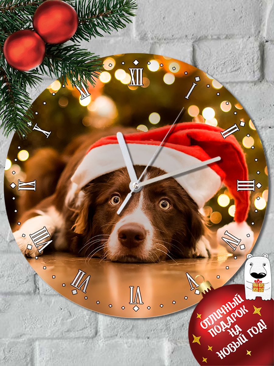 Настенные часы УФ (Новогодний подарок) "Собачка (Рождество, подарки, Дед Мороз, пёсик, счастье) - 7010"