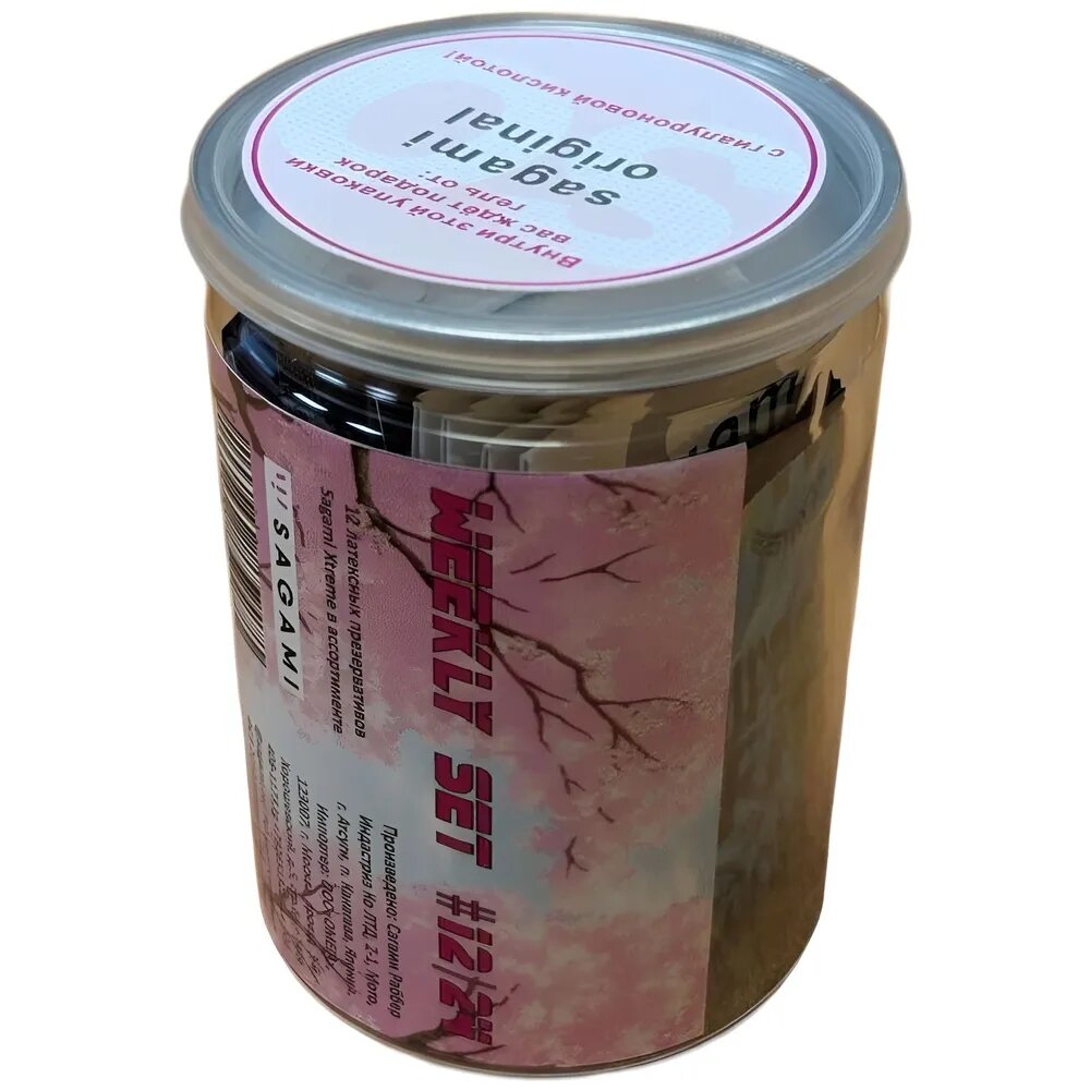 Презервативы Sagami Xtreme SET 12'S Микс-набор 12 шт, лубрикант в подарок