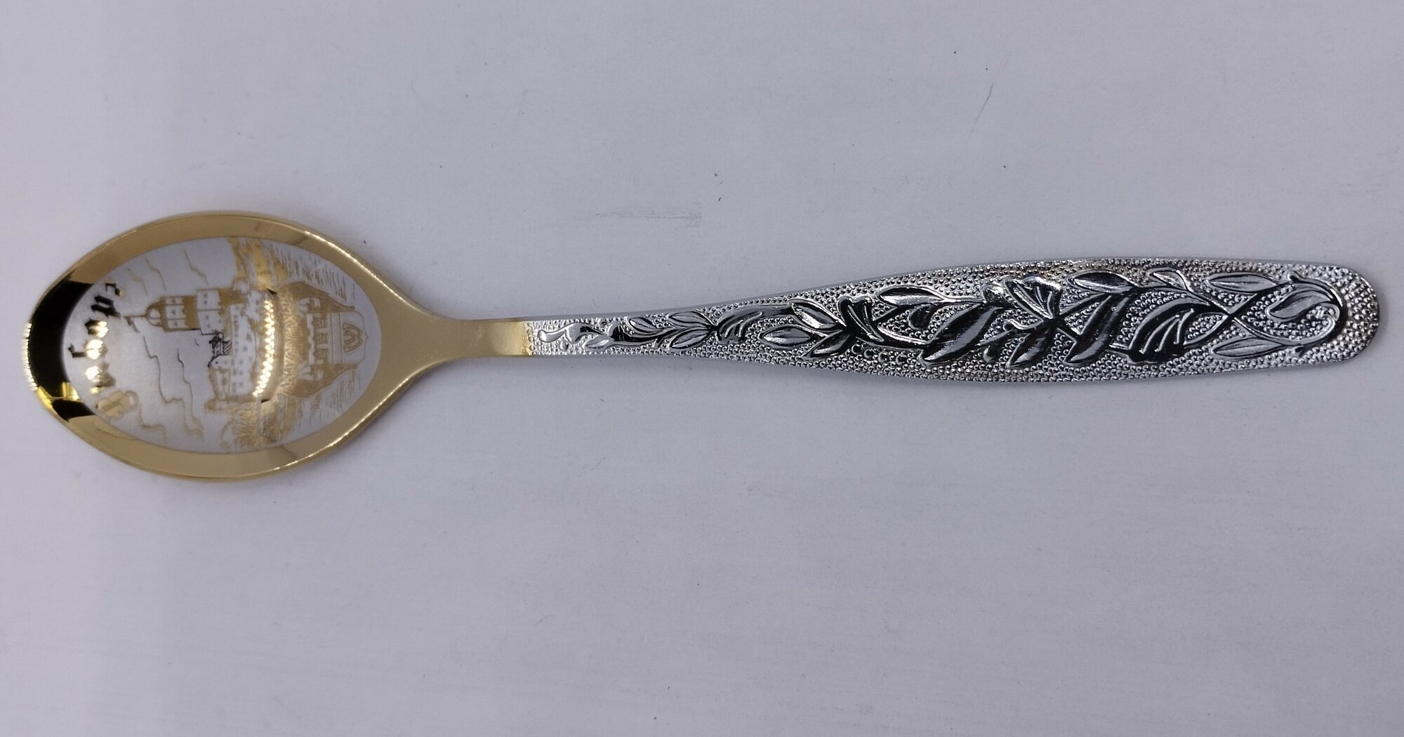 Ложка сувенирная "Выборг" , чайная, золото.