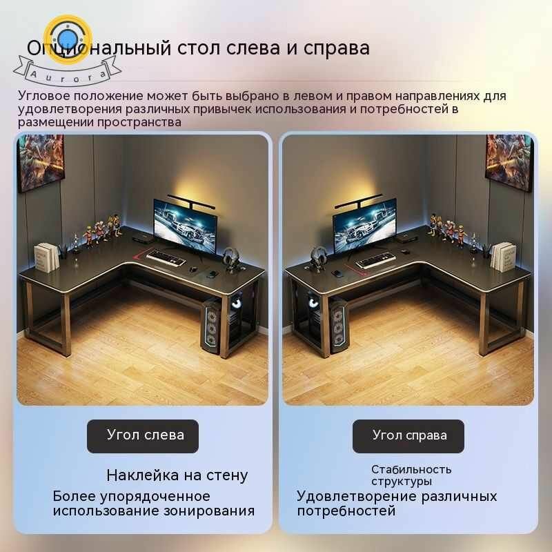 Компьютерный стол — фото 1