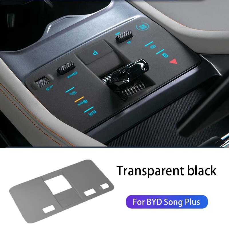 Силиконовый Защитный Чехол Для BYD Song Plus EV DMI 2024/2023/2025 С Центральной Кнопкой Управления