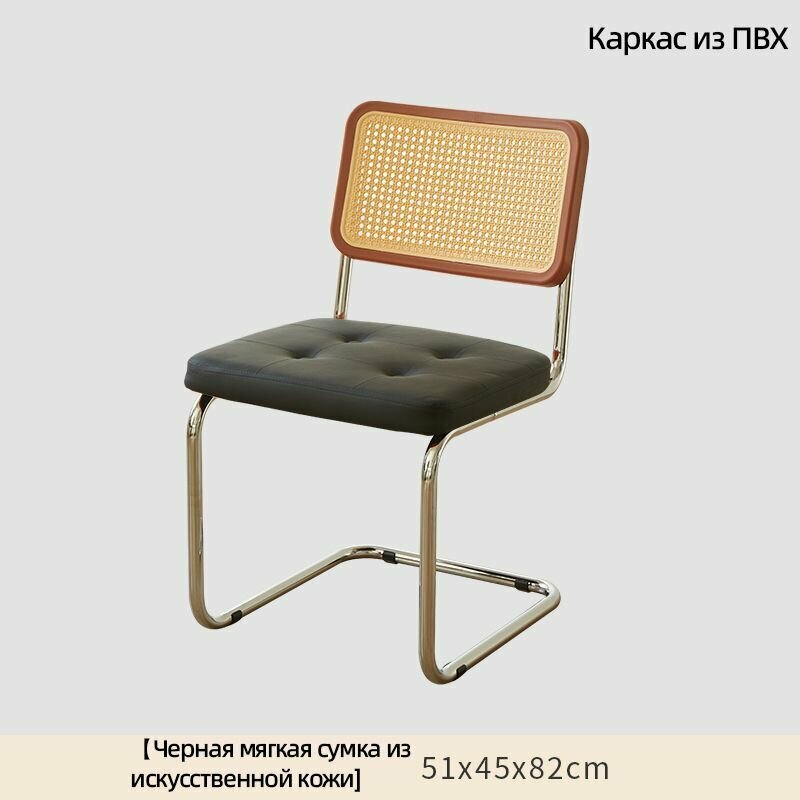 Стул из искусственного ротанга, коричневая спинка, высокая несущая способность