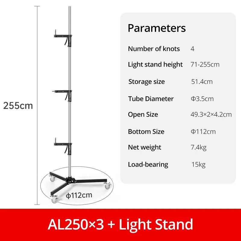 Штатив для вспышки AL250 Kit 4, 71-255см
