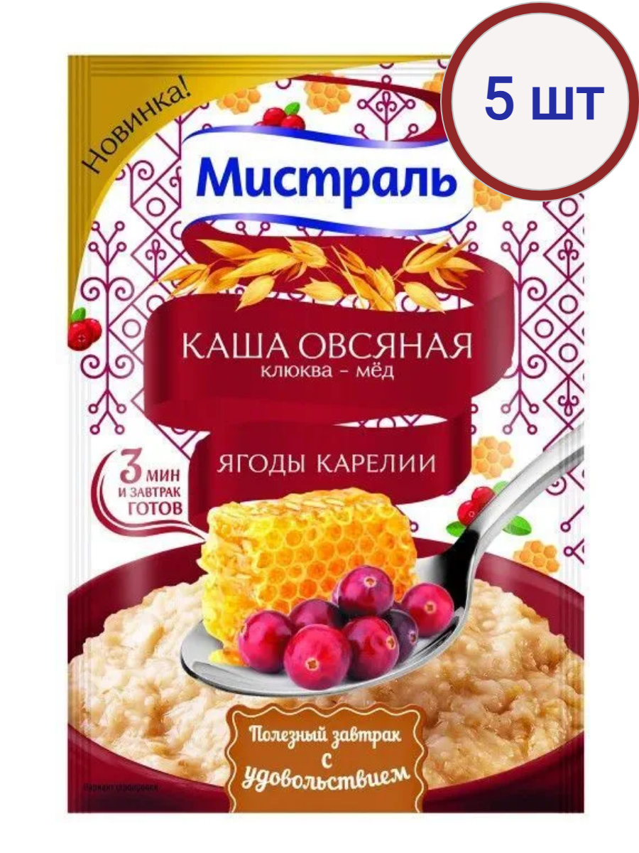 Каша овсяная цельнозерновая клюква-мёд Мистраль без варки 40г*5штуки